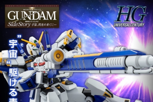 HGUC RX-78-4 Gundam Unit 4 “G04” Releases as Premium Bandai – Gundam News