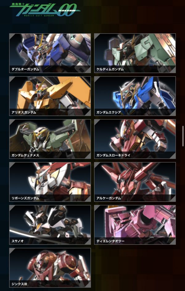 Bandai Namco Reveals the Massive 183+Playable Mobile Suit Roster in ...