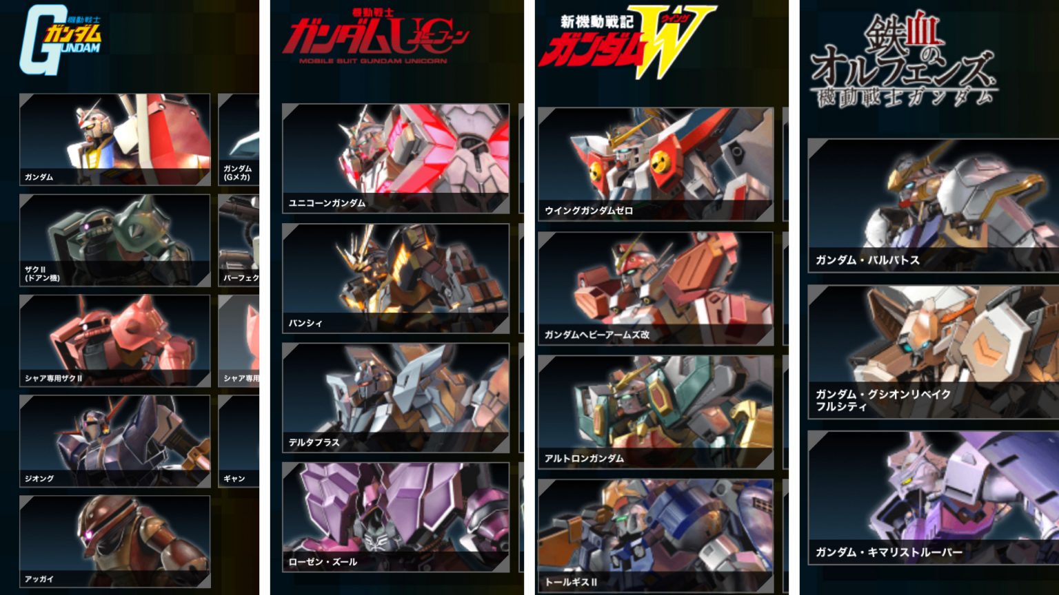 Bandai Namco Reveals the Massive 183+Playable Mobile Suit Roster in ...