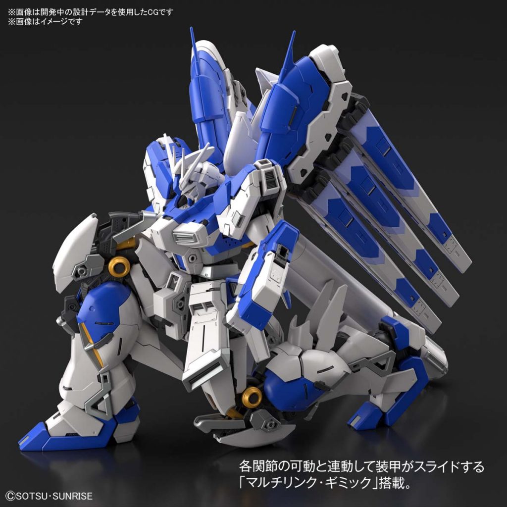 Real Grade Hi-Nu Gundam Releasing this September – Gundam News