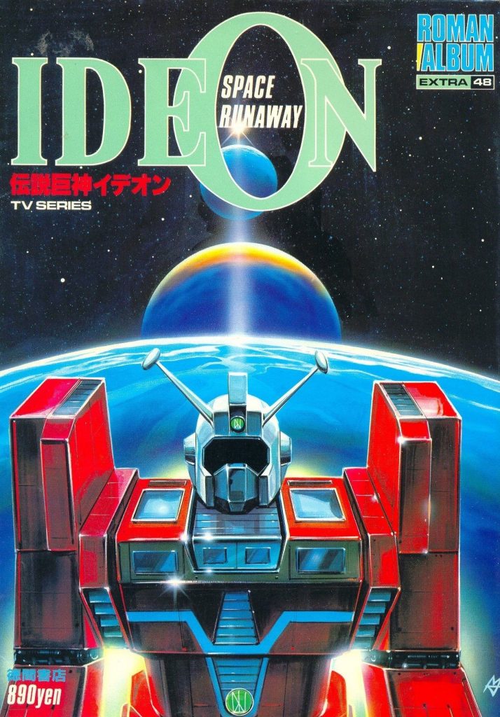 Gundam Creator Yoshiyuki Tomino Celebrates 80th Birthday - Gundam News