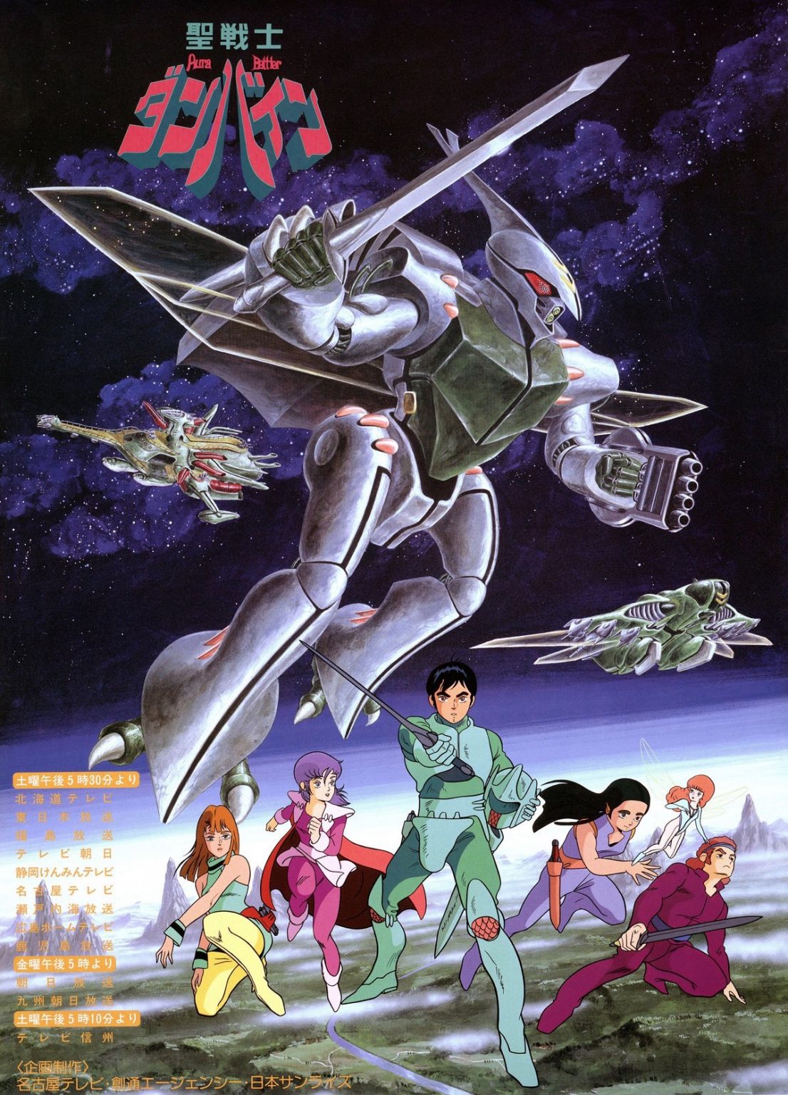 Gundam Creator Yoshiyuki Tomino Celebrates 80th Birthday - Gundam News
