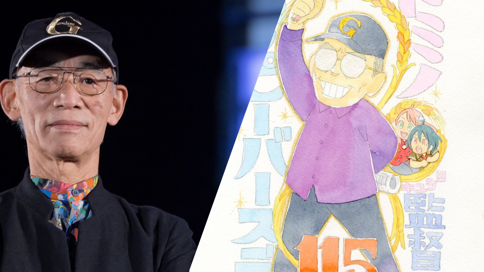 Gundam Creator Yoshiyuki Tomino Celebrates 80th Birthday - Gundam News