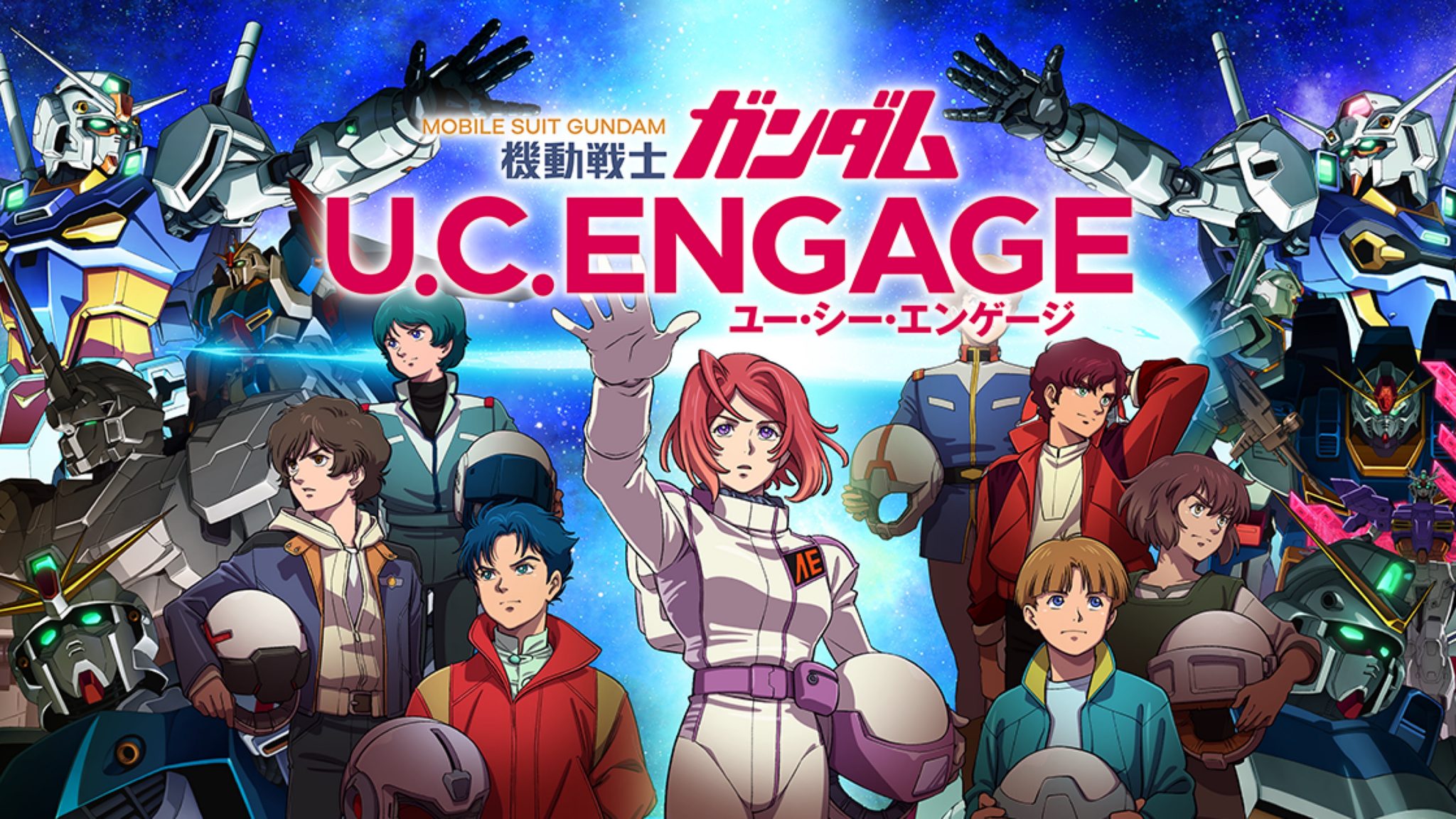 Mobile Suit Moon Gundam Official Website Launched, Announces Cast ...