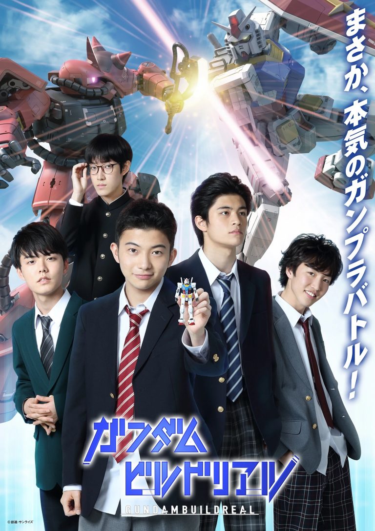 Gundam Build Real Live Action Series Streaming for Free on YouTube ...