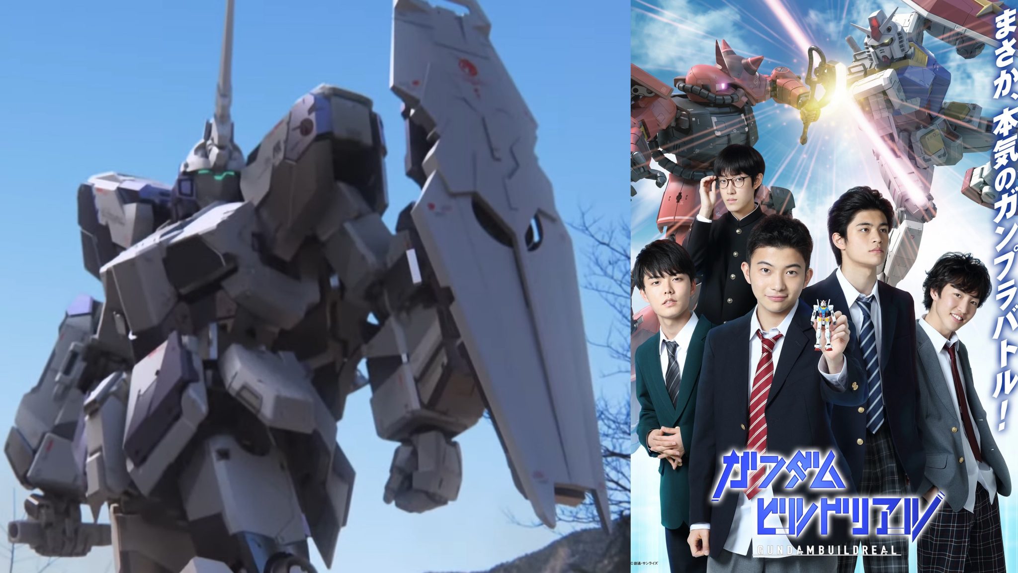 Gundam Build Real Live Action Series Streaming for Free on YouTube ...