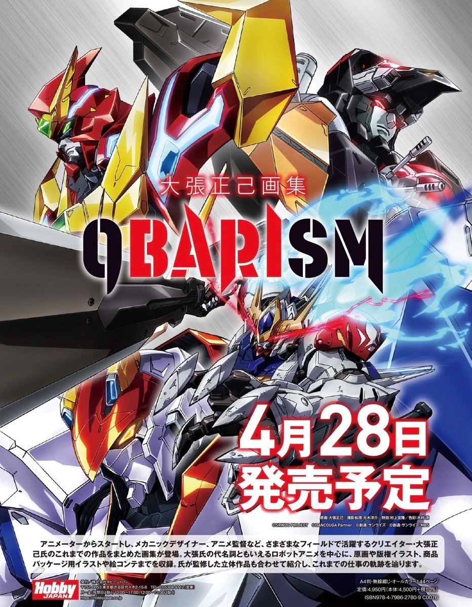 HobbyJapan to Publish Masami Obari “OBARISM” Mecha Art Book - Gundam News