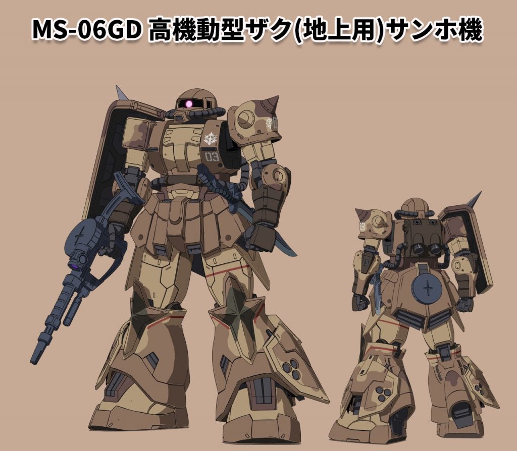Gundam: Cucuruz Doan’s Island Zeon ‘Southern Cross’ Team Revealed ...