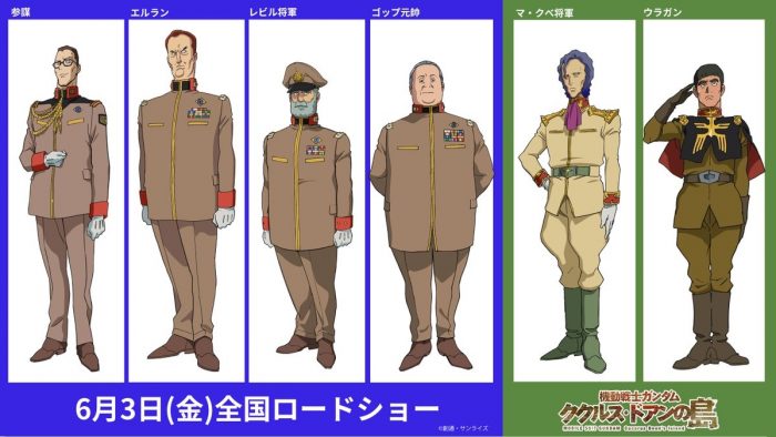 Gundam: Cucuruz Doan’s Island Casts M’Quve, Uragang, and Earth ...
