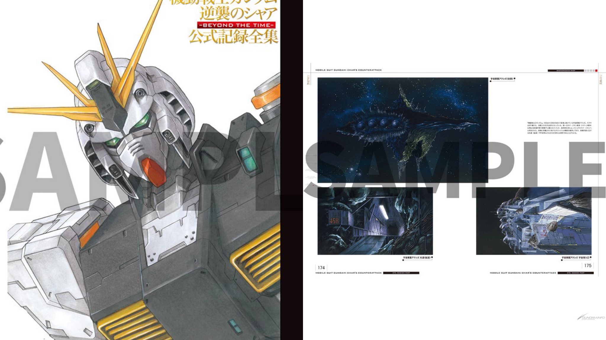 Gundam: Char’s Counterattack Official Records Collection Releasing in ...