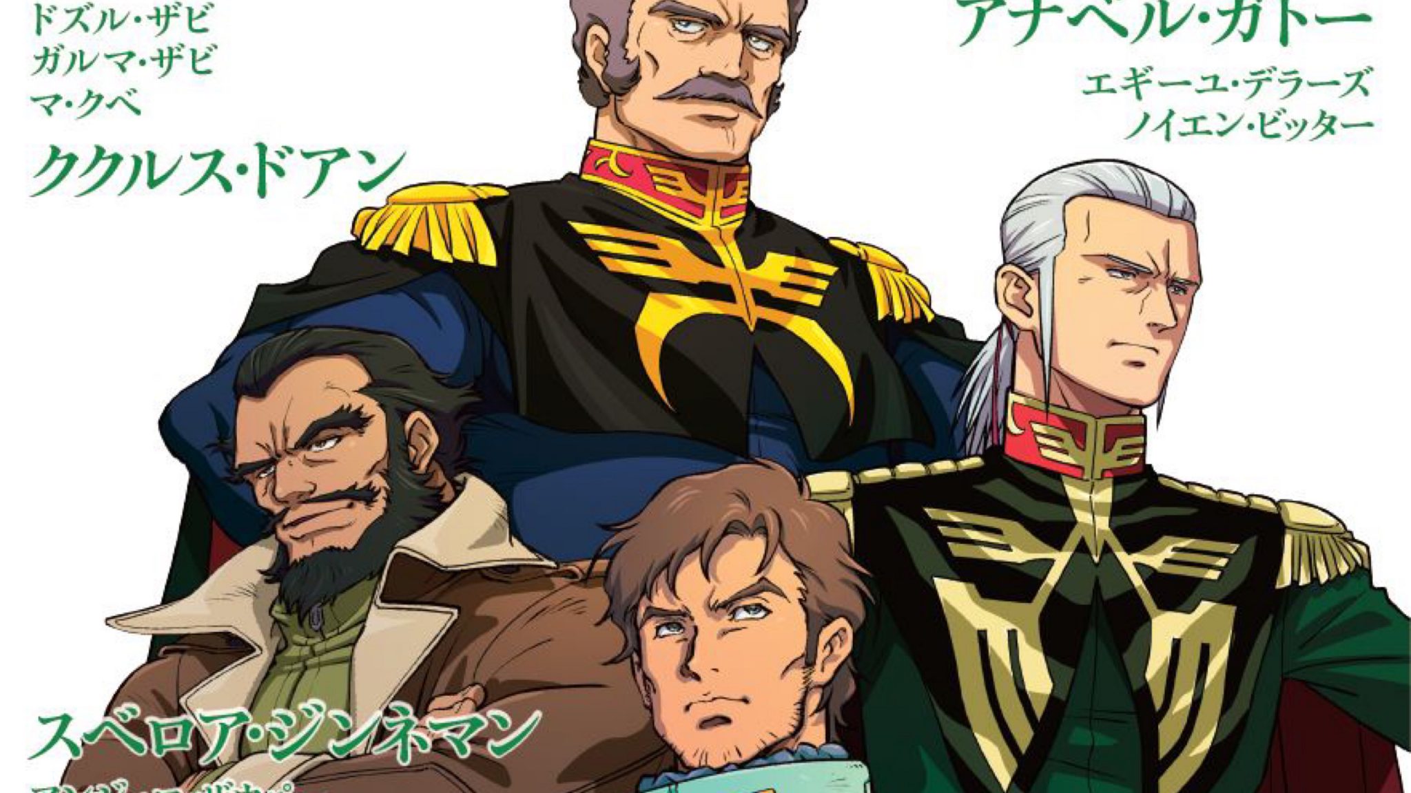Mobile Suit Gundam: Zeon Soldiers Retsuden Pia Releasing in May ...