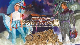 Gundam: Cucuruz Doan’s Island Unveils Theater Banner Illustrated by ...