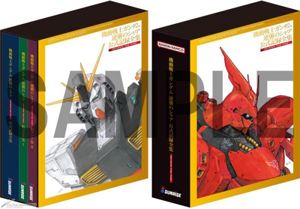 Bandai Namco Filmworks Delays Char’s Counterattack Official Complete ...