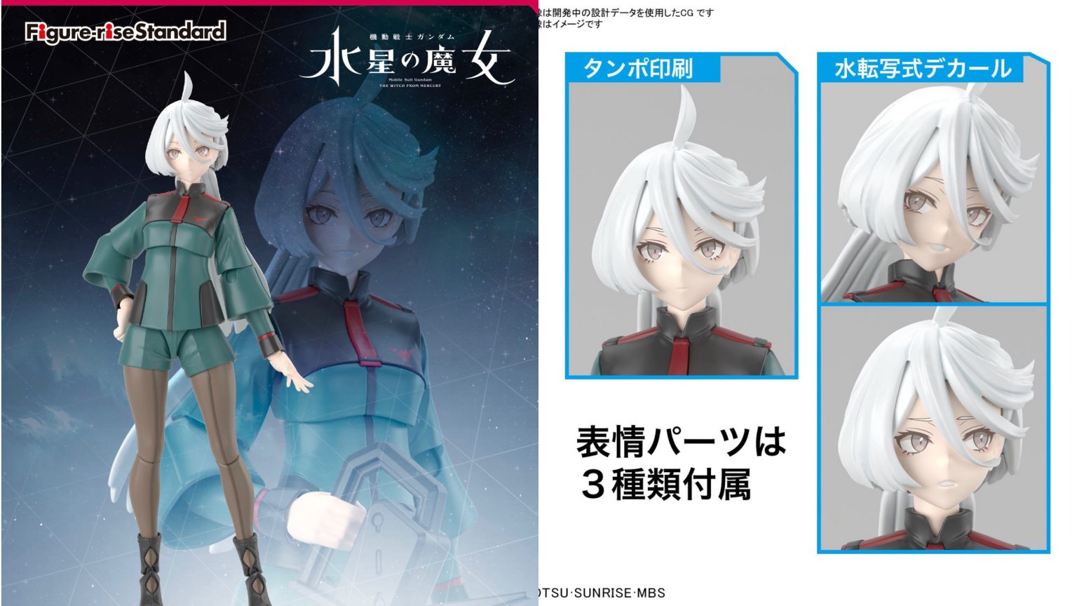 Figure-rise Standard Miorine Rembran Releasing in November – Gundam News
