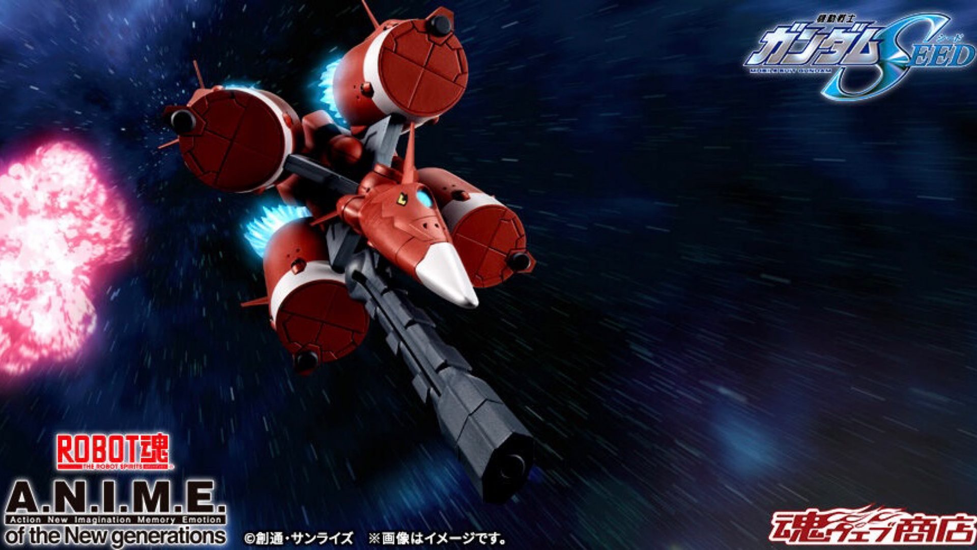 Moebius Zero ROBOT Spirits ver. A.N.I.M.E. Figure Releasing in March ...