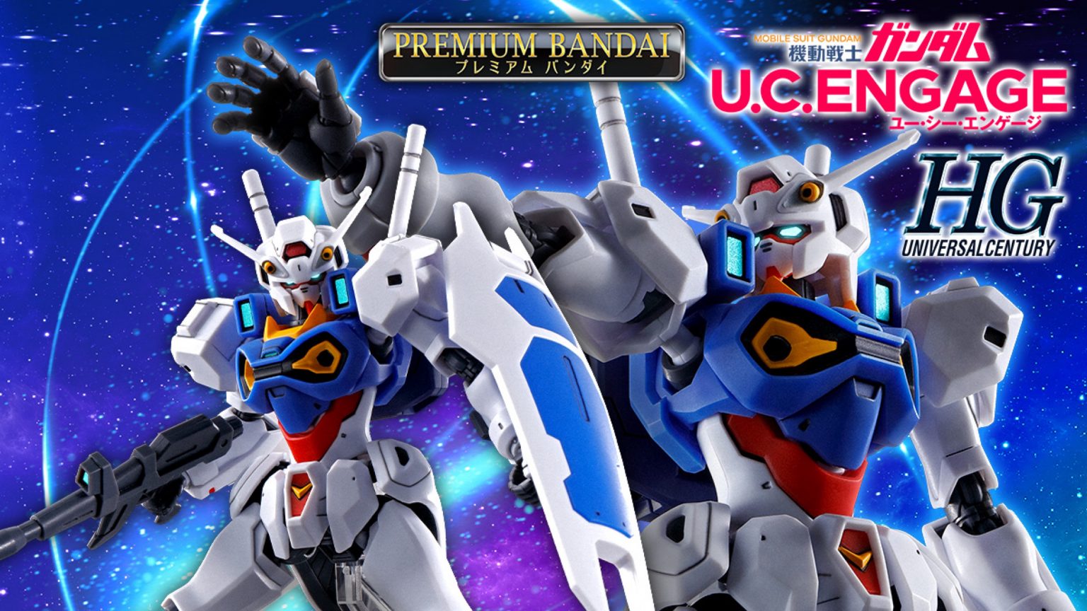 Premium Bandai to Release High Grade Engage Zero Model Kit - Gundam News