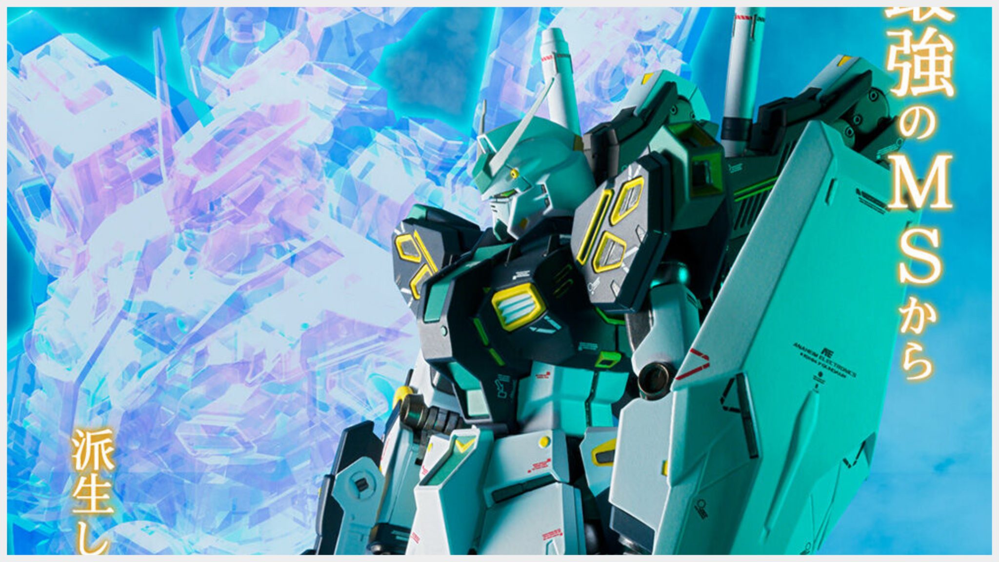 METAL ROBOT Spirits(Ka Signature) Mass Production Type Nu Gundam Releasing March 2023 – Gundam News
