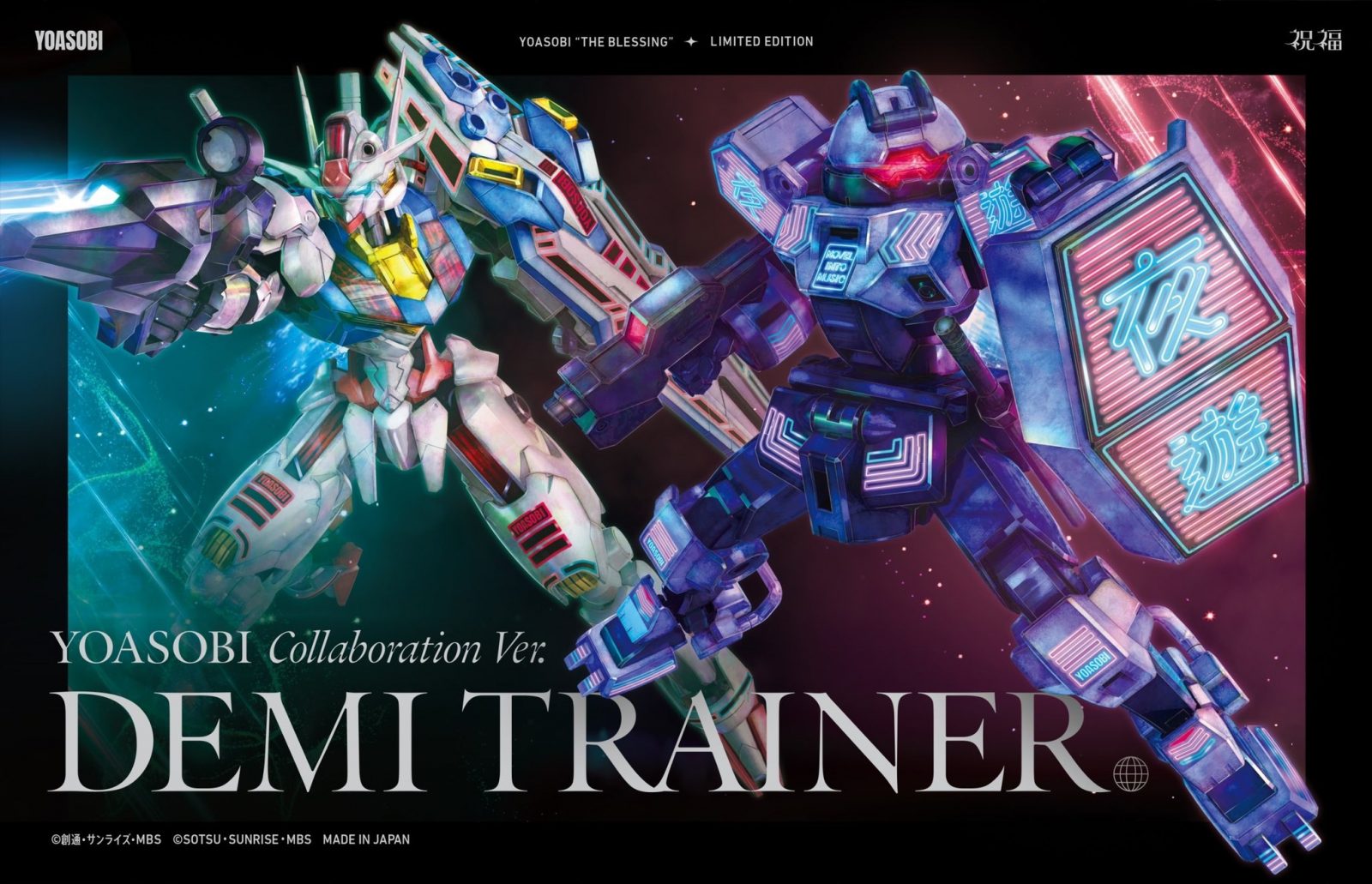 YOASOBI Releases Stills for ‘The Blessing’ Gundam the Witch from Mercury Music Video – Gundam News