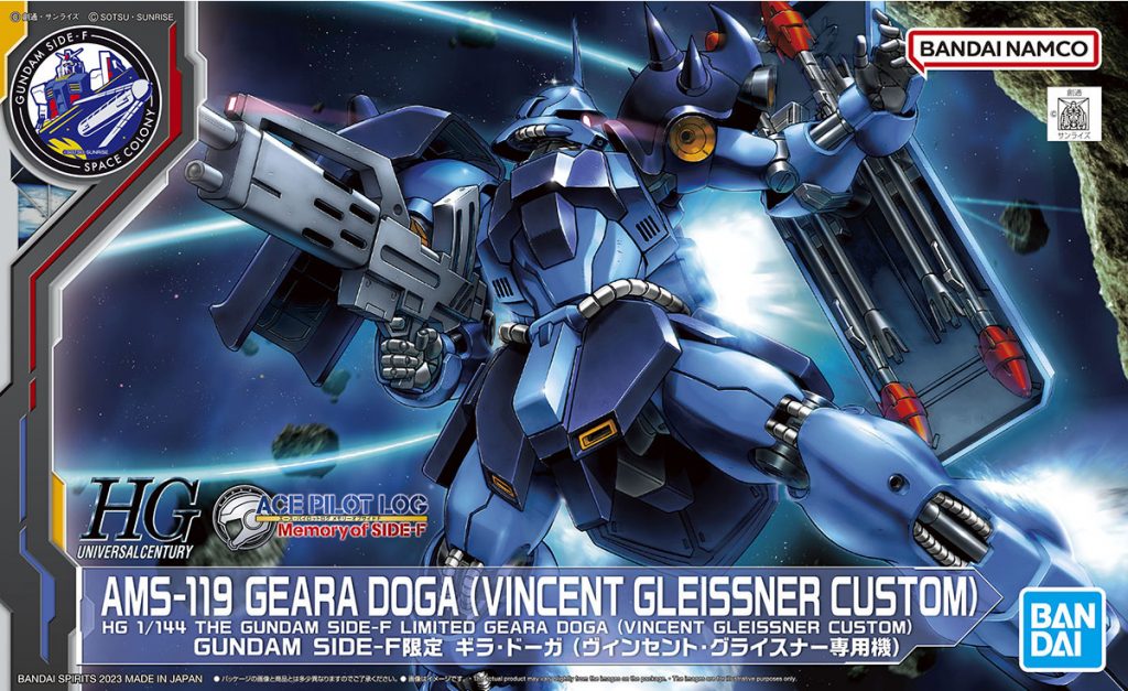 Gundam Side-F Announces Exclusive High Grade Model Kit of Vincent ...