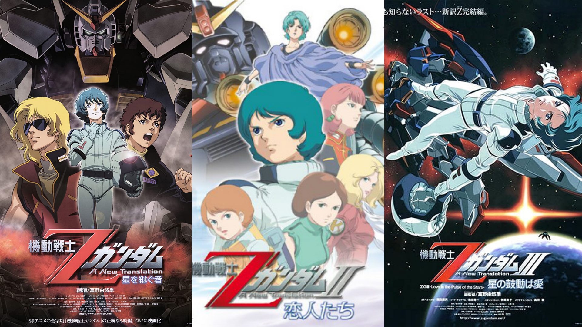 Mobile Suit Zeta Gundam: A New Translation Key Animation Collection BOX ...