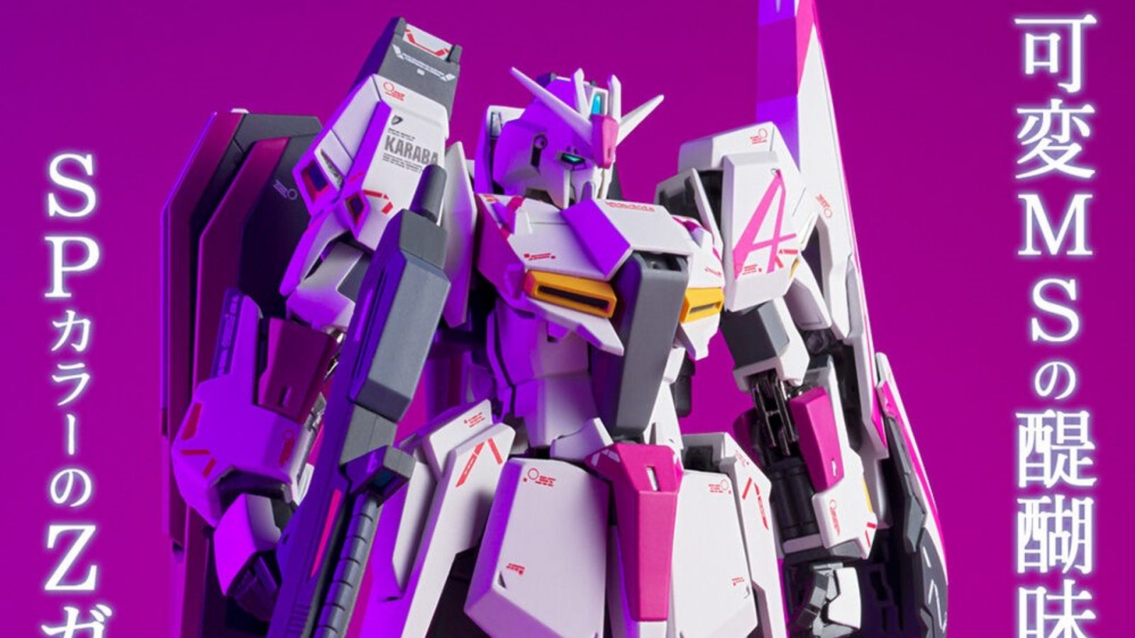 Zeta Gundam III METAL ROBOT Spirits(Ka Signature) Figure Releasing in October – Gundam News