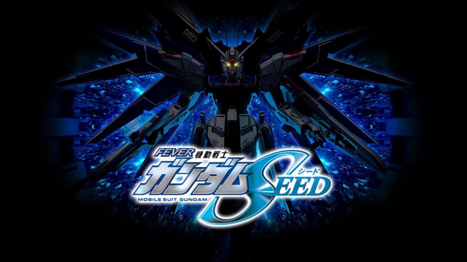 SANKYO Announces Mobile Suit Gundam SEED Pachinko Machine – Gundam News