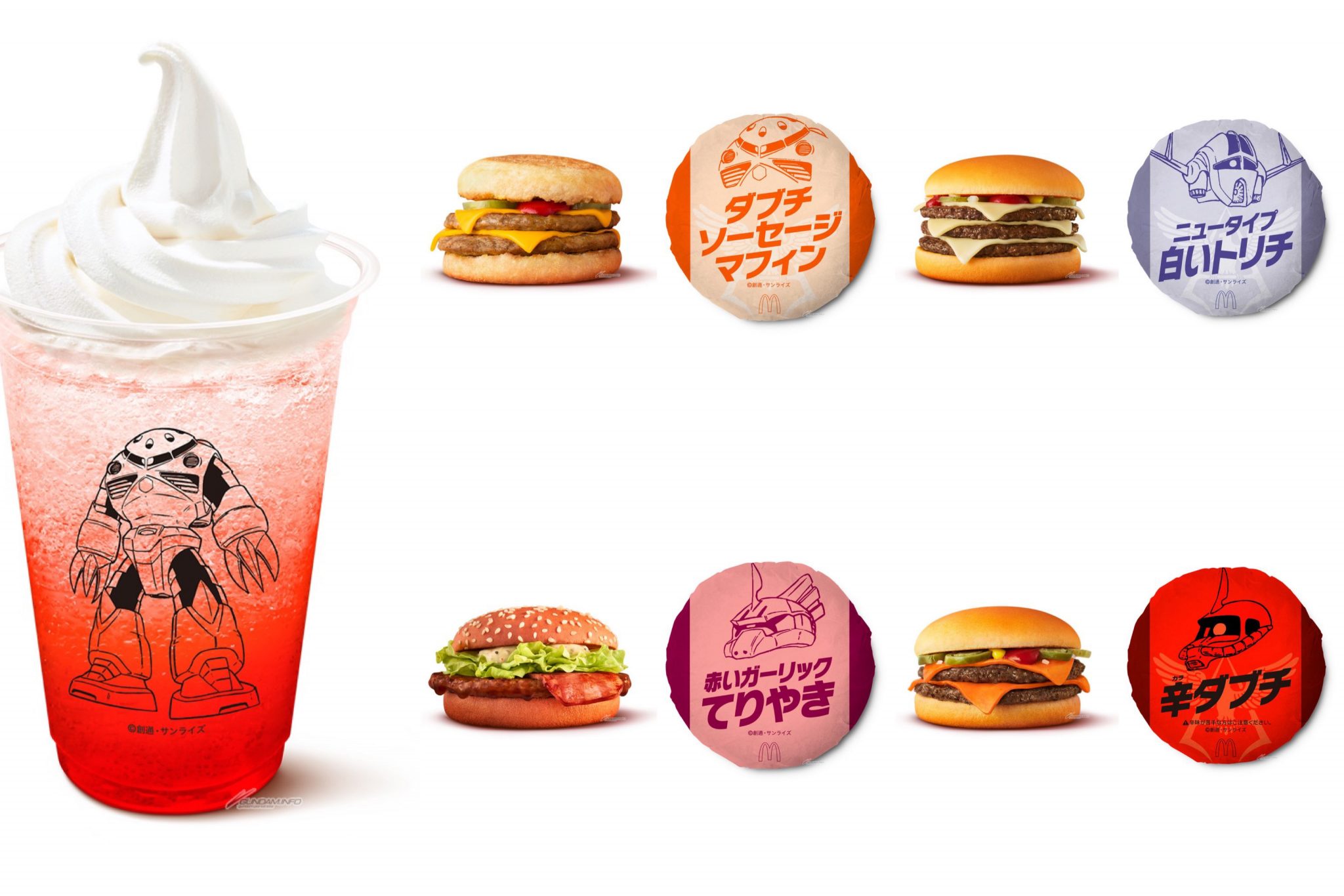 Gundam’s Char Aznable McDonald’s Promotion Wins Japan Character Award ...