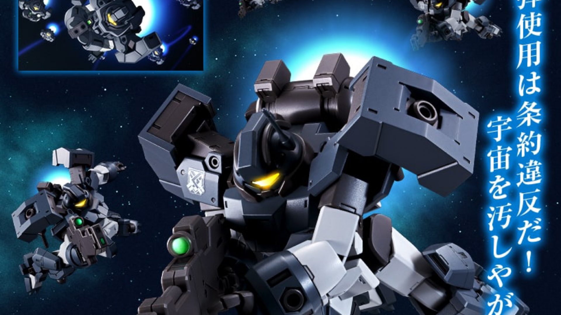 High Grade Demi Garrison Announced for Premium Bandai Release – Gundam News