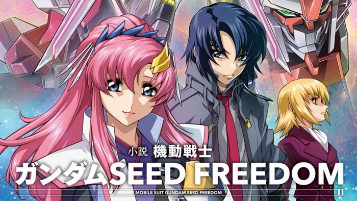Mobile Suit Gundam SEED Freedom Novelization Volume 2 Releases in March ...