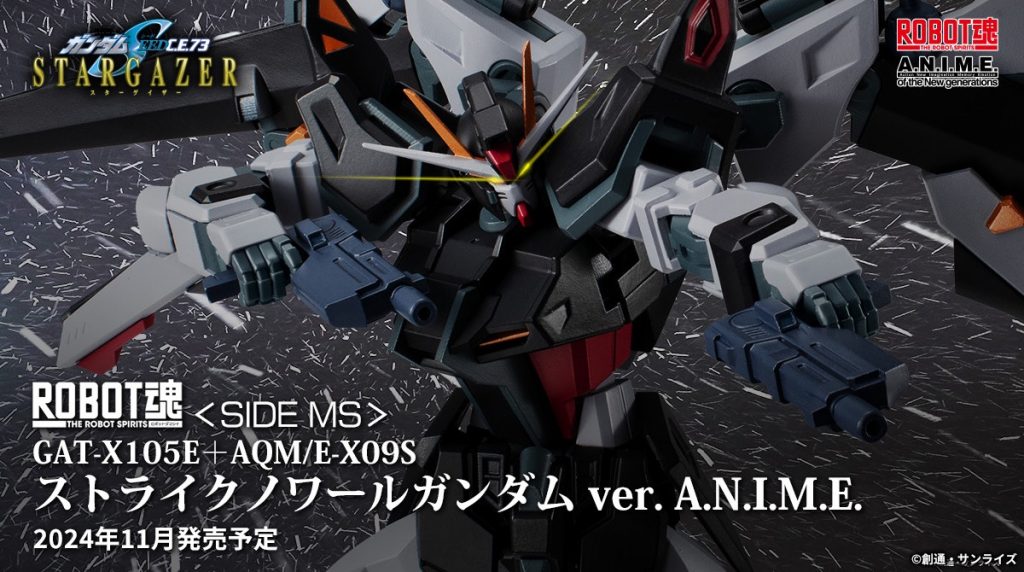 Strike Noir Gundam ROBOT Spirits ver. A.N.I.M.E. Figure Releasing in November – Gundam News