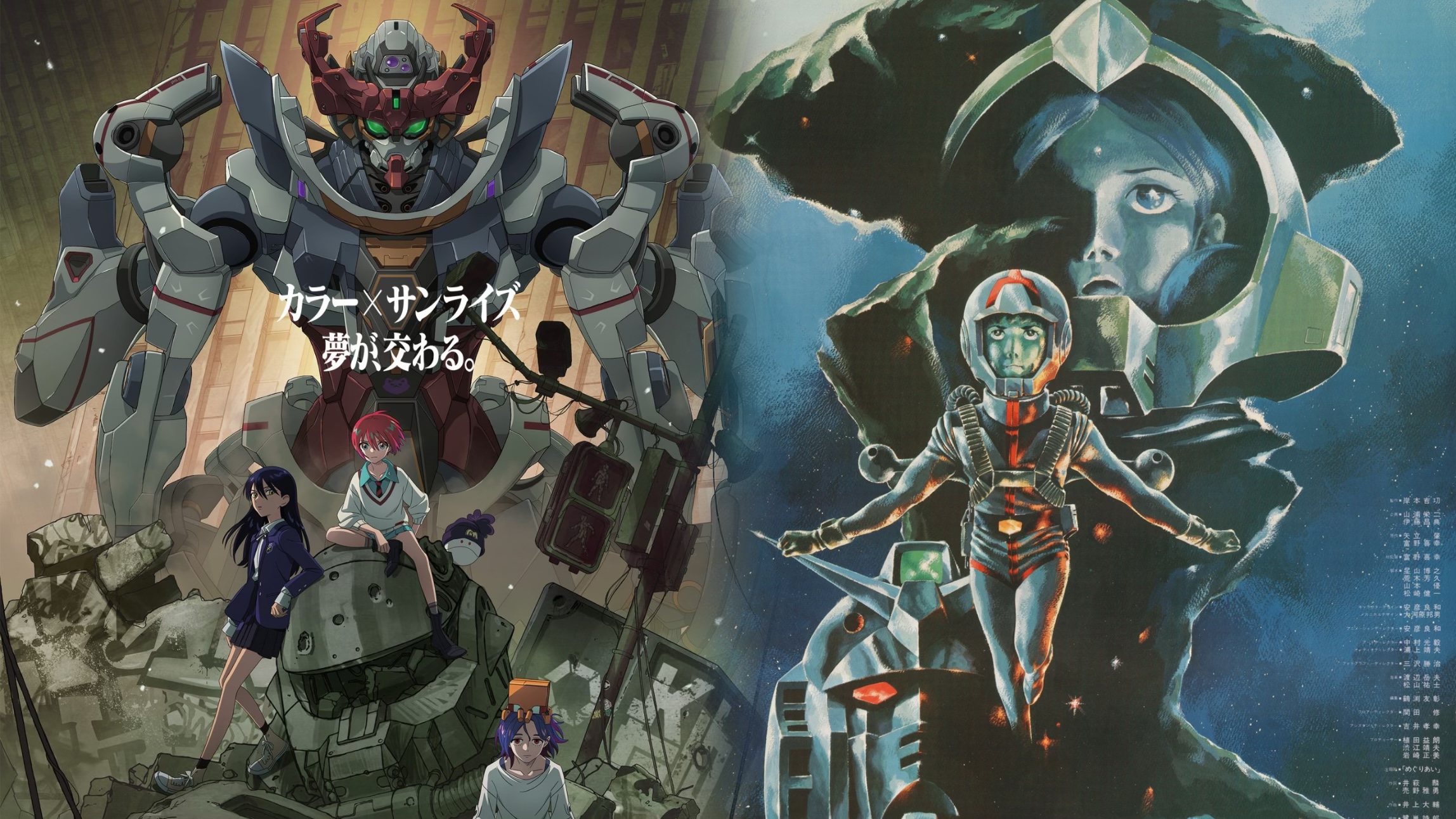 Gundam GQuuuuuuX Crosses 3 Billion Yen As It Gets Amazon Prime